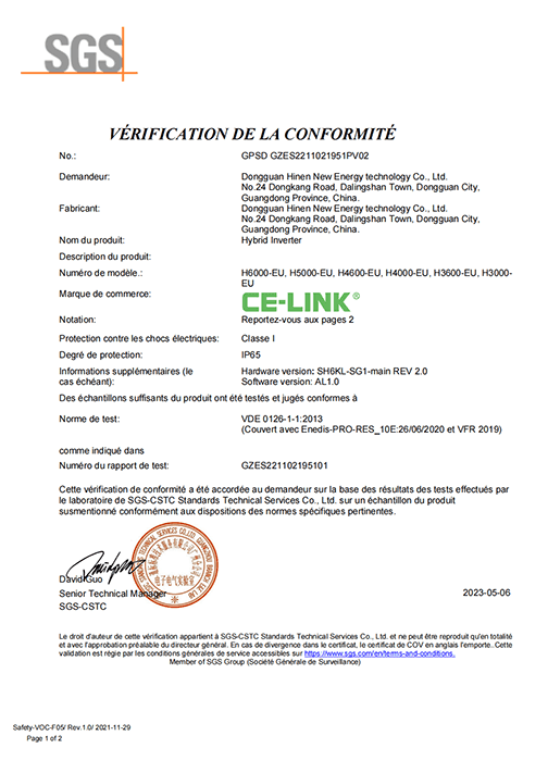 CE-LINK